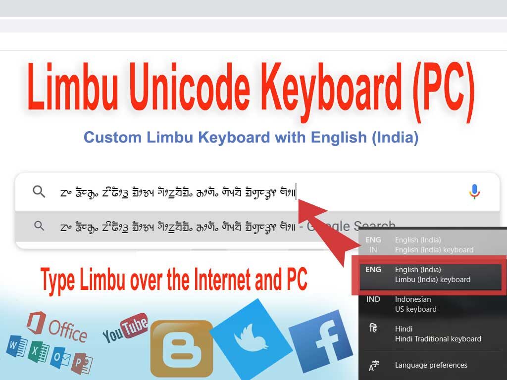 Limbu Keyboard | Limbu (India) Keyboard for PC - Sancha Bir Subba